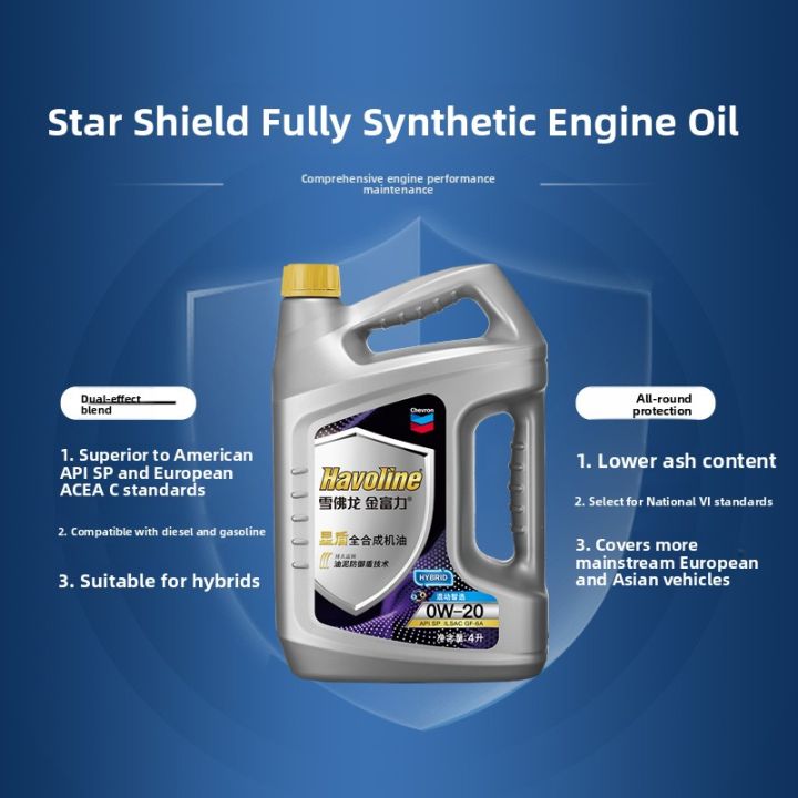 CHEVRON | Full Synthetic Motor Oil 0W20 4L | Lazada Singapore