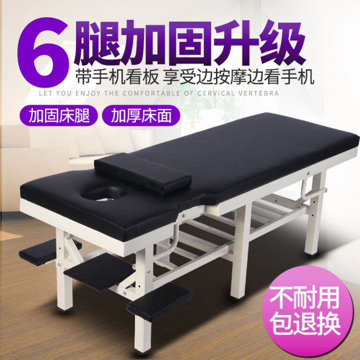 Original Point Traditional Chinese Medicine Massage Bed Massage Couch Household Ridge Bed Multi