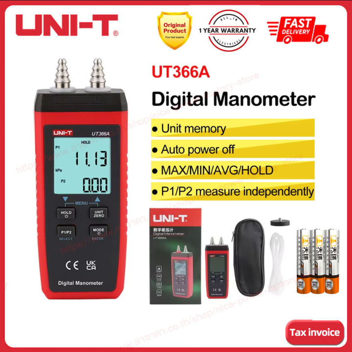UNI-T UT366A Manometer Digital Surface Pressure Difference Measurement ...