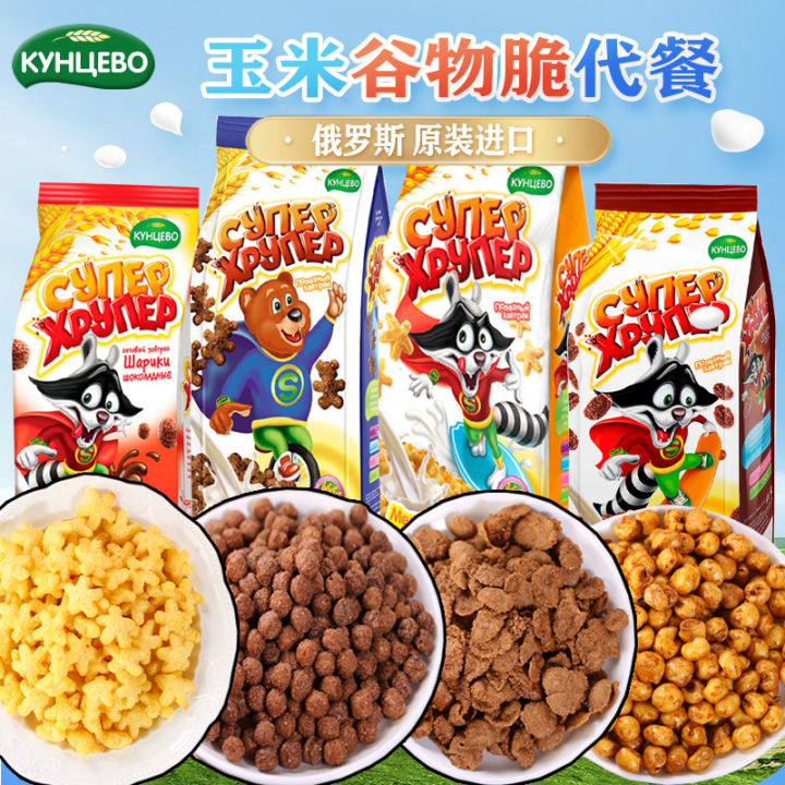 Original Chocolate Cereal Grain Meal Replacement Corn Flakes Wheat Germ ...