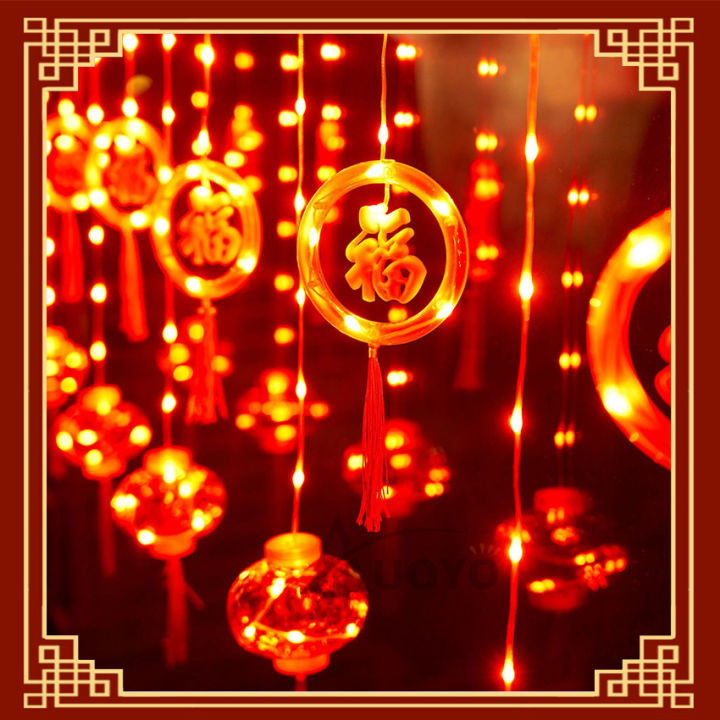 Auoyo Chinese New Year Decoration CNY 2024 LED Lantern Light Curtain ...
