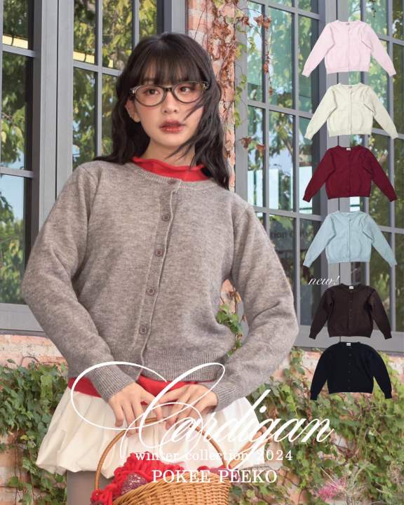 POKEE | CARDIGAN ดีเทลกระดุมpokee! | Lazada.co.th