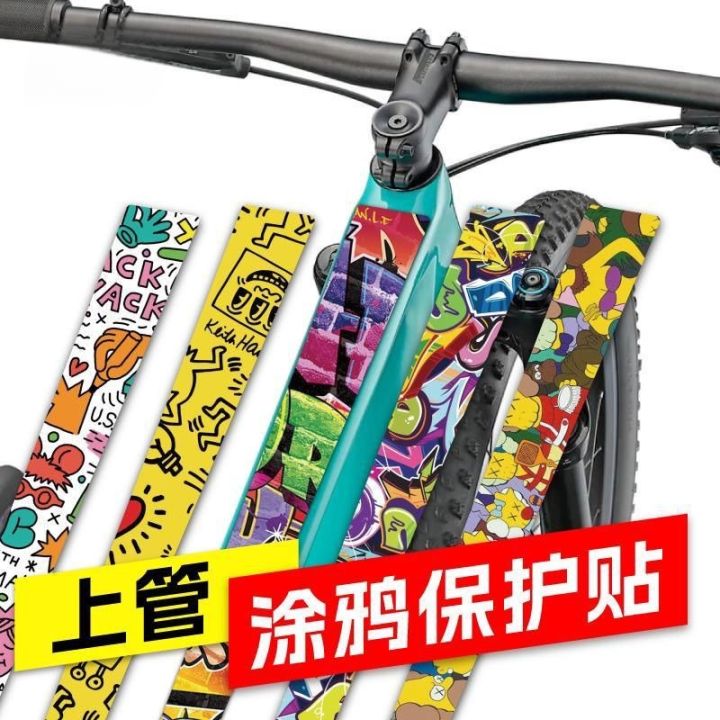 Mountain Bike Top Tube Bottom Tube Graffiti Protection Sticker Anti ...