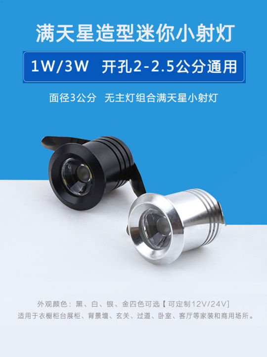 Embedded Led Mini Spotlight 1w3w Tile Hole 2cm 20mm Starry Sky ...