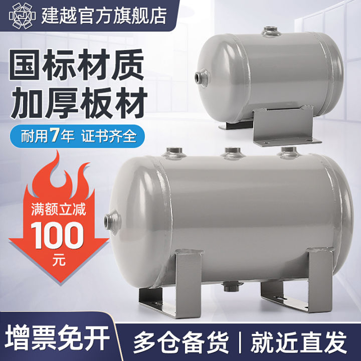 Small Size Air Compressor Non-standard Storage Tank Compressed Air ...