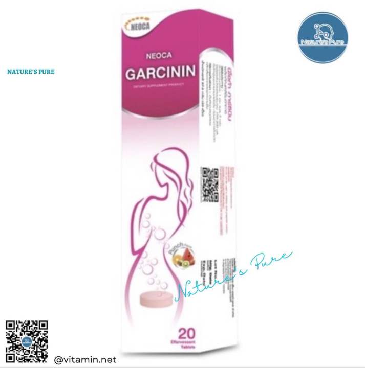 Neoca Garcinin 10เม็ด อิ่มเร็ว หุ่นเซี๊ยะ | Lazada.co.th