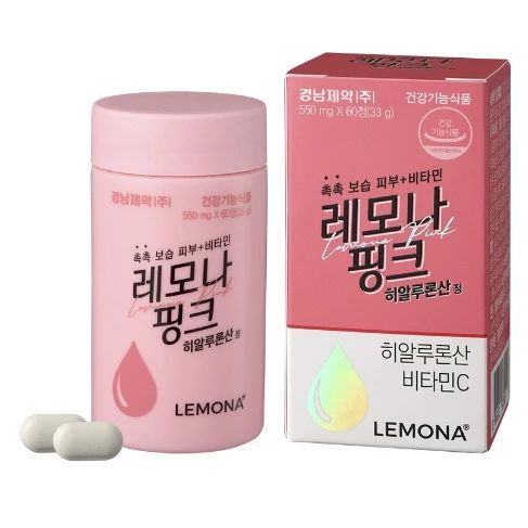 Ready Stock 🇰🇷Authentic From Korea 🇰🇷 60ea Pink Hyaluronic Acid Tablets ...