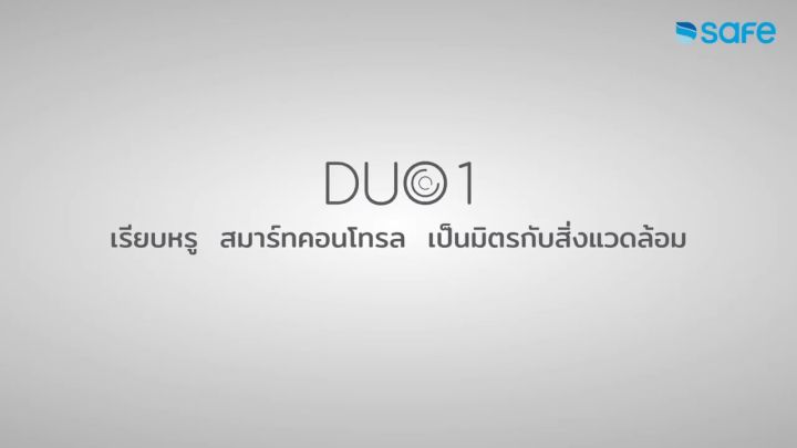 SAFE ตู้กดน้ำ รุ่น ตู้กดน้ำดื่มร้อน-เย็น DUO1 ระบบ RO | Lazada.co.th