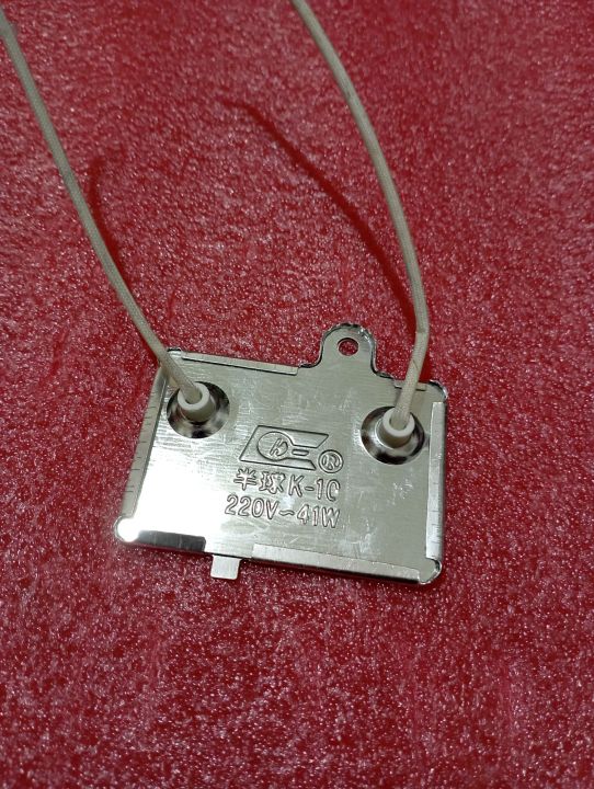 Elemen Pemanas Rice Cooker Elemen Pemanas Magic Com 41 Watt | Lazada ...