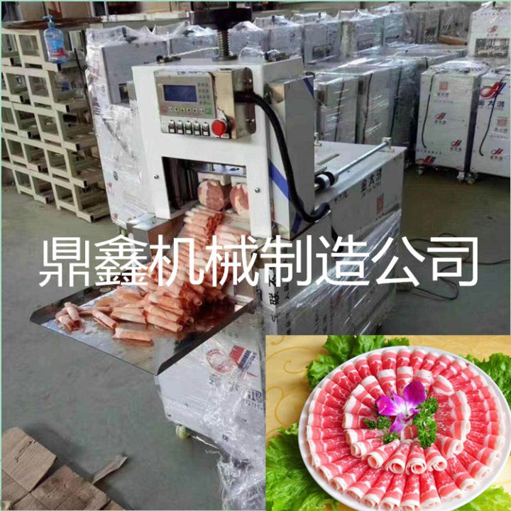 Large CNC Mutton Slicer Beef Slices Mutton Cutting Machine Donkey-Hide ...