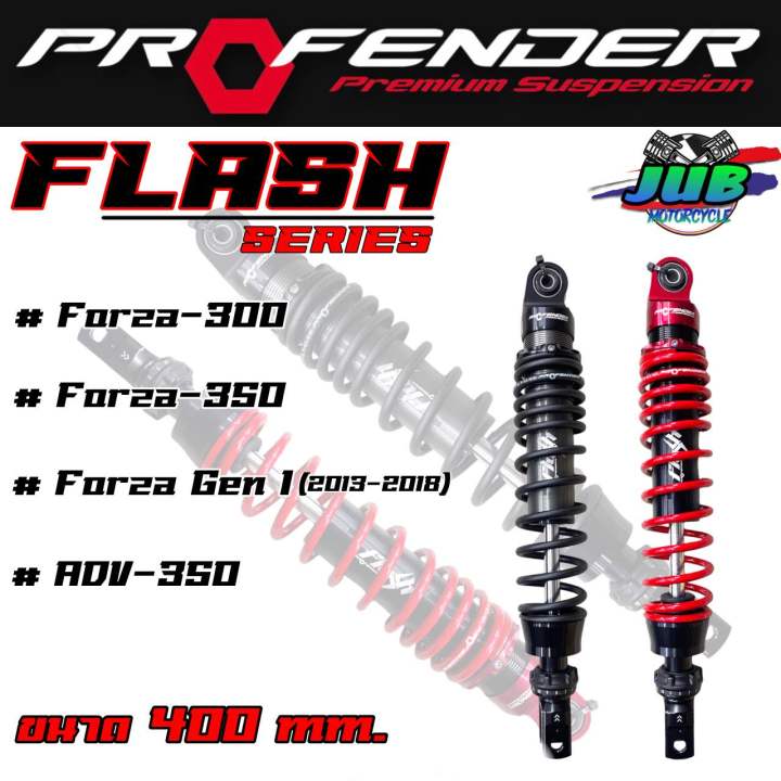 โช๊คหลัง Profender Flash series Forza-300/350 ขนาดความสูง 400 mm ...