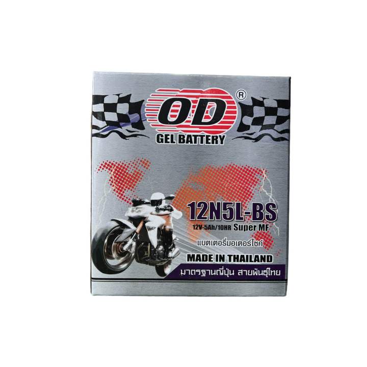 แบตเตอรี่มอเตอร์ไซด์ OD 12V-5Ah/10HR ใช้กับรุ่น Mio เก่า จัดส่งวันต่อ ...
