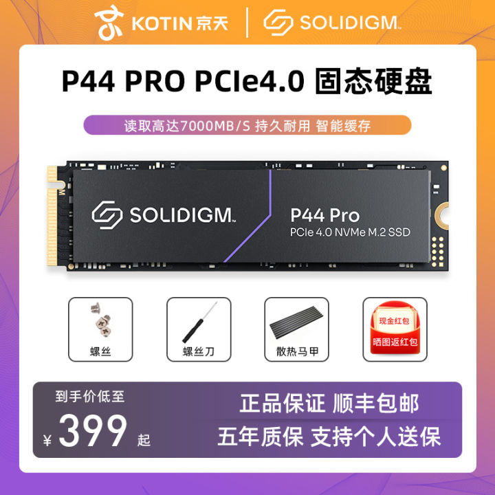 Solidigm P44 Pro Intel P41 plus 1 Tpcie4.0 Solid State Drive 512G 2T SSD | Lazada PH
