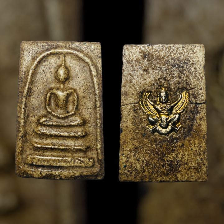 พระสมเด็จหลังติดพญาครุฑ | Lazada.co.th