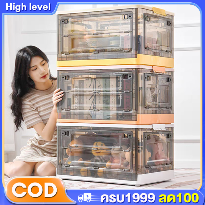 HL 120L กล่องใส่เสื้อผ้า กล่องพลาสติกเก็บของ กล่องเก็บของพับเก็บได้ ...
