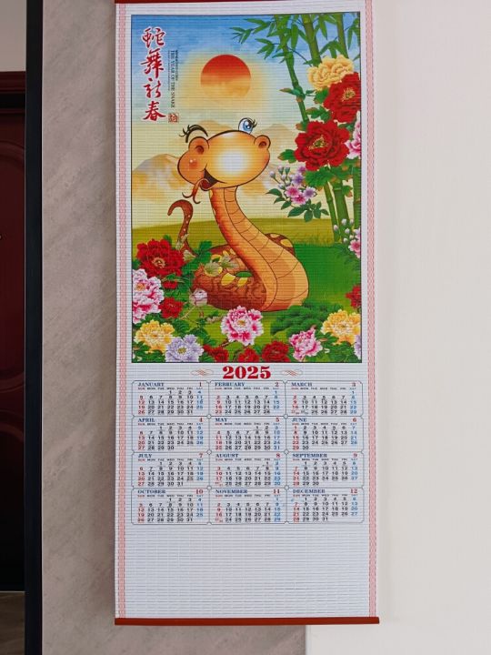 New 2025 Faux Vine Scroll Year Calendar Snake Year Full Year Single ...