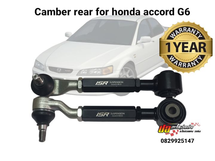 ปรับแคมเบอร์ honda accord g6 g7 | Lazada.co.th