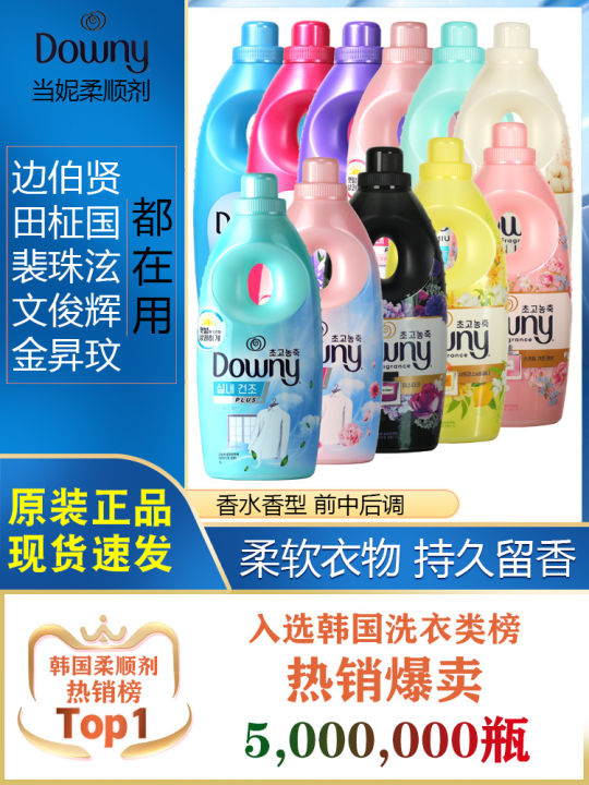 Downy Softener Liquid Long Lasting Fragrance Clothes Softener Fabric ...