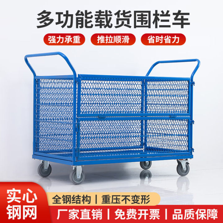 Folding Cart Pull Turnover Truck with Fence Storage Logistics Roll ...