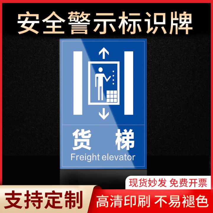 Safety Warning Sign No Smoking Electric Shock Hazard Caution Danger ...