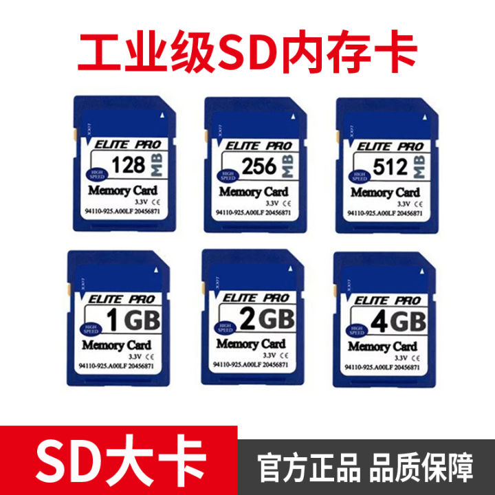 SD Memory Card 4G Industrial 8 Storage CNC Machine Tool CNC Mitsubishi ...