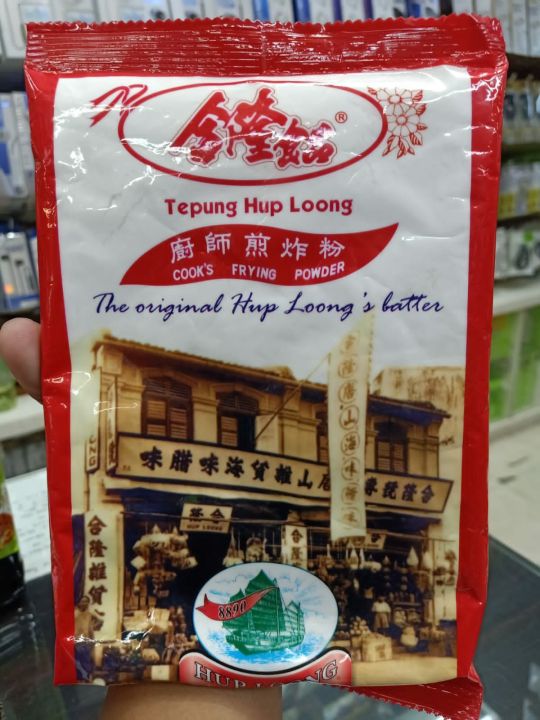 Tepung Hup Loong/Huplong/Hip Long/Haplong Tepung goreng 245Gr | Lazada ...