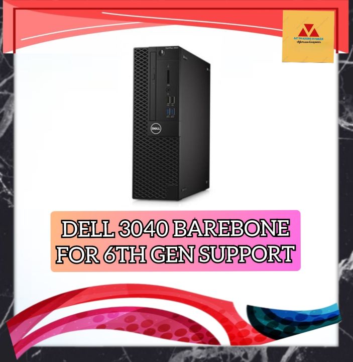 DELL 3040 BAREBONE / SUPPORT 6TH GEN PROCESSOR / REFURBISHED | Lazada PH
