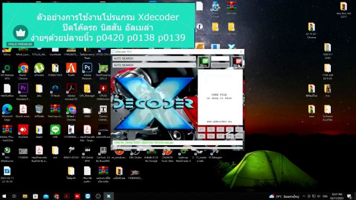 Xdecoder 10.3 โปรแกรมปิด DTC พร้อมติดตั้งโปรแกรม | Lazada.co.th