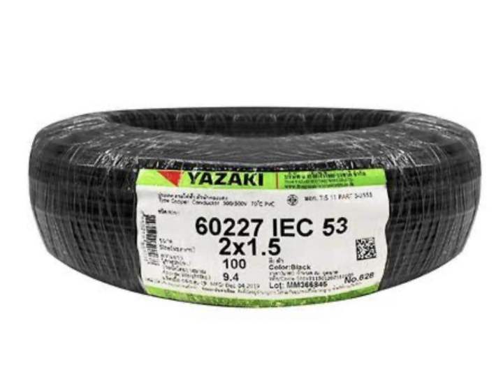 สาย VCT 2C-1.5 mm Yazaki. 100ม/ม้วน ของแท้ 100% | Lazada.co.th