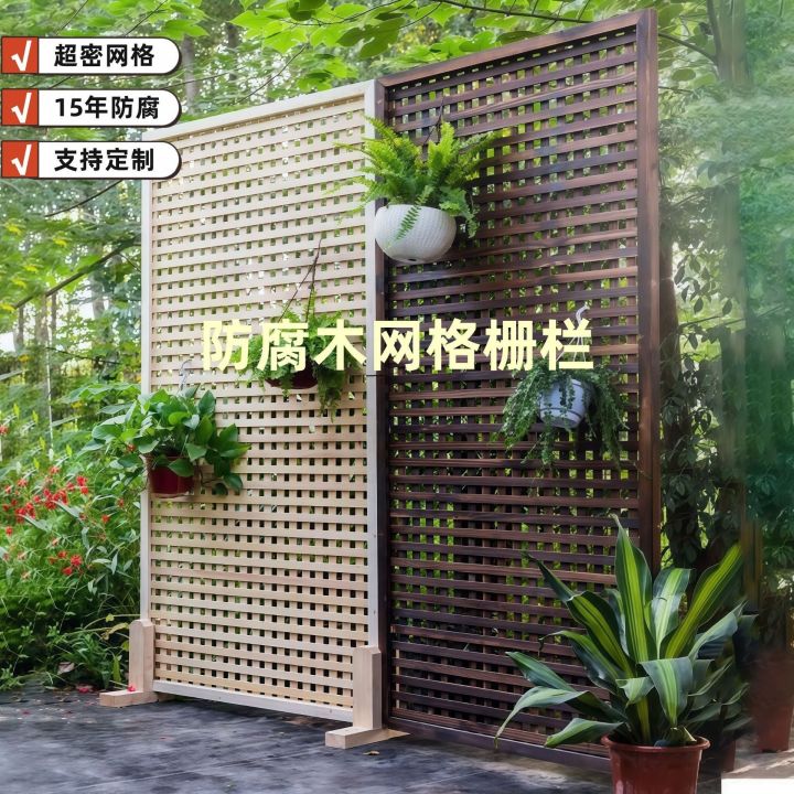 Corrosion Resistant Wood Fence Mesh Bed Canopy Outdoor Courtyard Wall ...