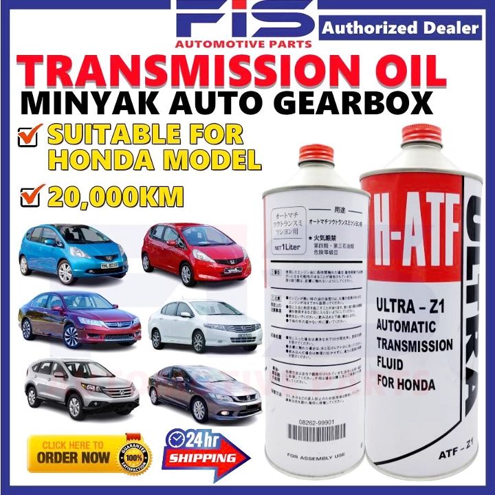 FIS ATF Oil Honda H-ATF Ultra Z1 Automatic Transmission Fluid 1Liter ...
