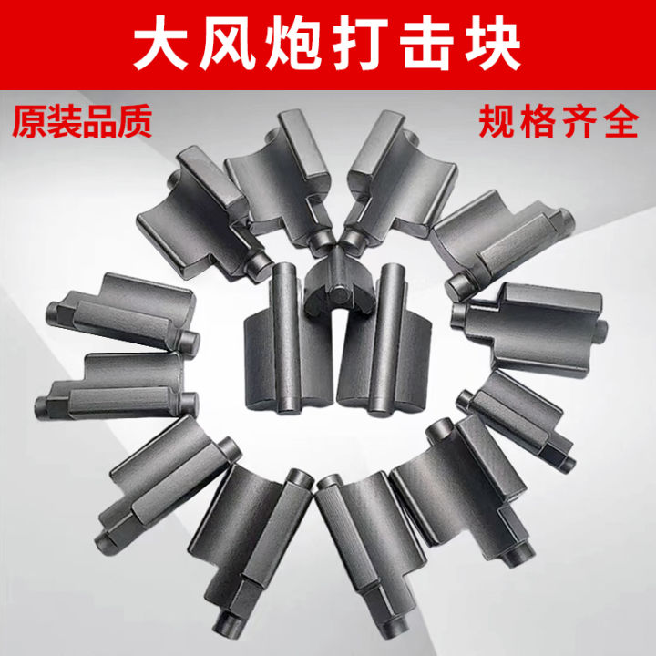 นิวเมติก Impact Block Swing Block Hammer Block Air Gun Blow Block วาล์ว ...