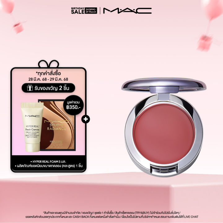 MAC SKINFINISH CREAM BLUSH SONIC / แมค บลัชออน SKINFINISH CREAM BLUSH ...