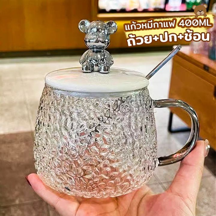 INS แก้วฝาหมีชงกาแฟ 400ML รูปหมี พร้อมฝาปิด+ช้อน ถ้วยนม Bear glass | Lazada.co.th