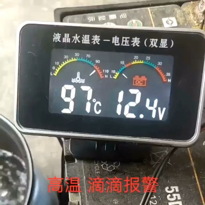 Aluyis Digital Display Meter LCD Car Water Temperature And Voltage ...