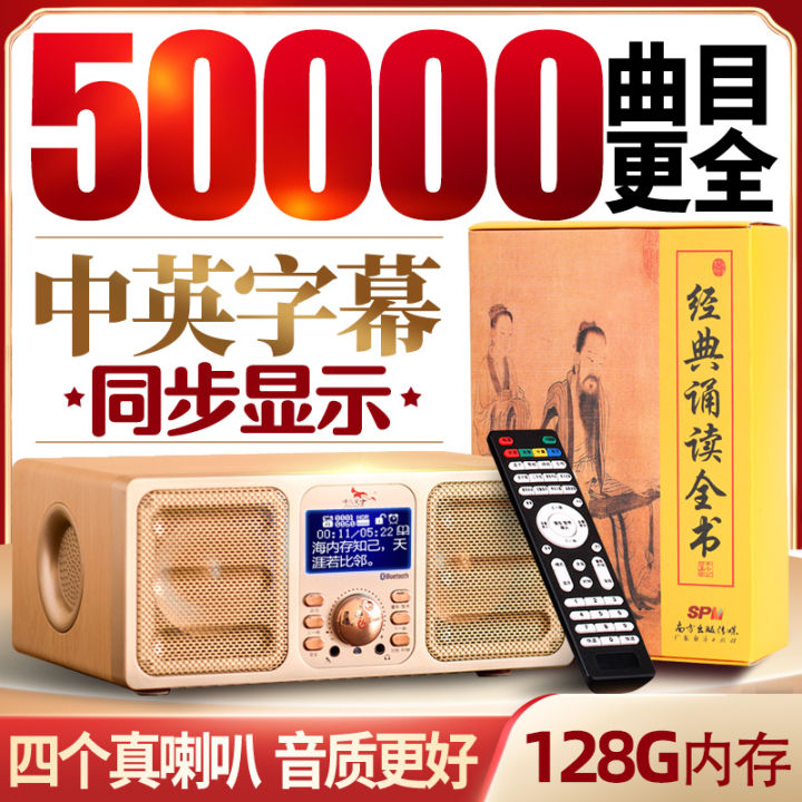 Bowen Genius Classical Learning Machine Early Education Fetal Education ...