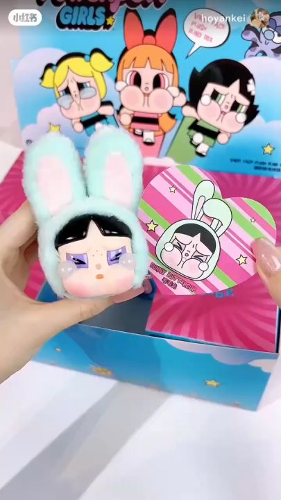 พวงกุญแจ ของเล่นตุ๊กตา LABUBU CRY Baby X POWERPUFF เด็กผู้หญิงตุ๊กตา ...