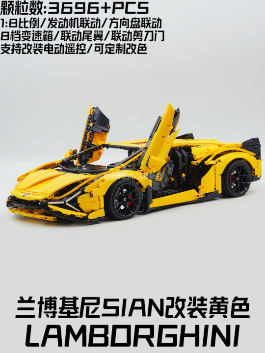 Lego Lamborghini Bull Electric Remote Control Car Assembly Toy Adult ...
