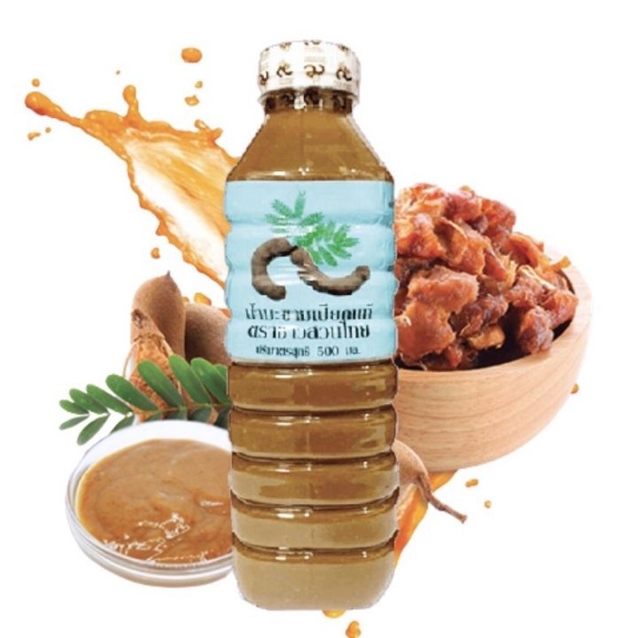 Thailand Tamarind Paste 500ml Pad Thai Sauce, Tamarind Juice, Tamarind ...