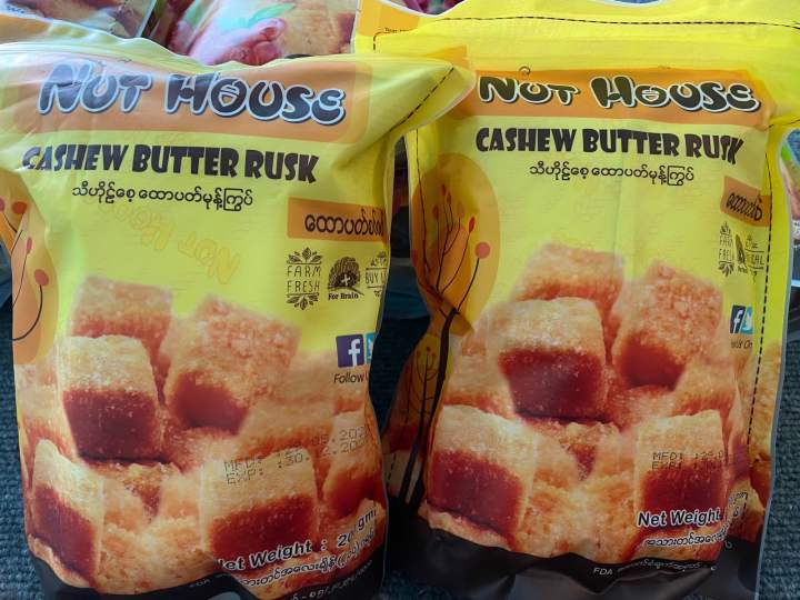 Nut House သီဟိုဠ်စေ့ထောပတ်မုန့်ကြွပ် | Lazada.co.th
