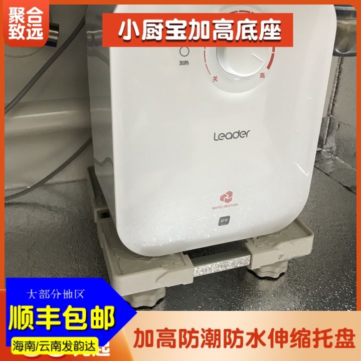 Universal Type Instant Heated Small Kitchen Appliance Water Purifier ...