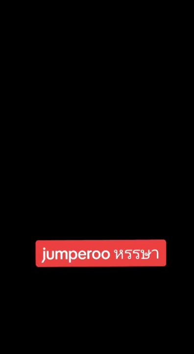 Jumperoo Jungle จั้มเปอร์เด็ก สีเขียวสดใส มีดนตรี มีไฟ เสริมพัฒนาการ ...