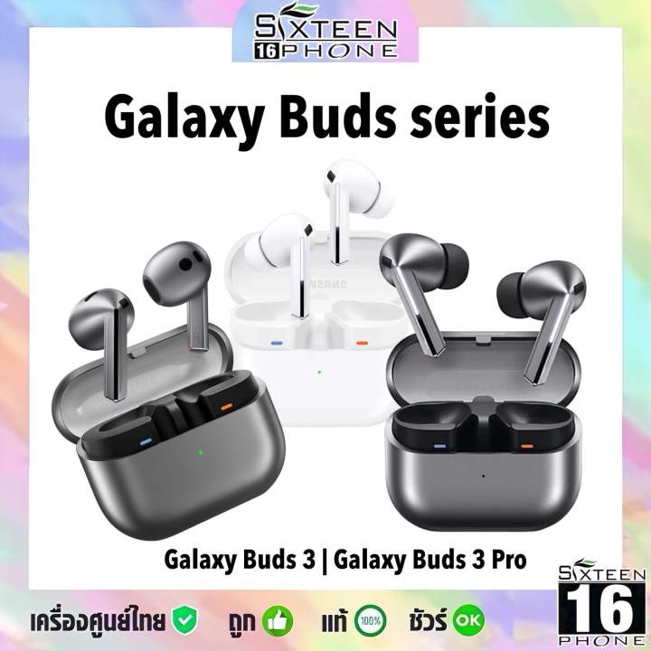 [Sale] Samsung Galaxy Buds 3 Pro | Buds 3 | Buds FE ของแท้ Original ...