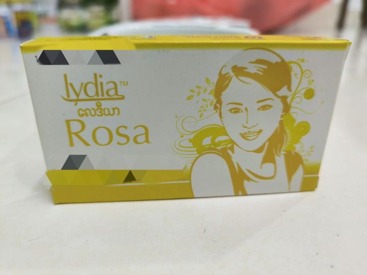 Lydia Rosa ကိုယ်ဝန်တားဆေး တစ်လစာ | Lazada