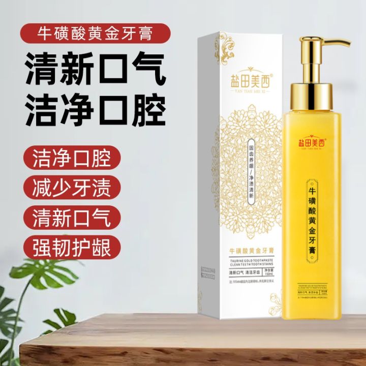 [Liquid Toothpaste Bright White Factor] Deep Remove Stain Tartar Fresh ...