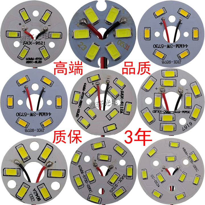 LED Lamp Board Replacement Light Source round Replacement Bright Lamp ...