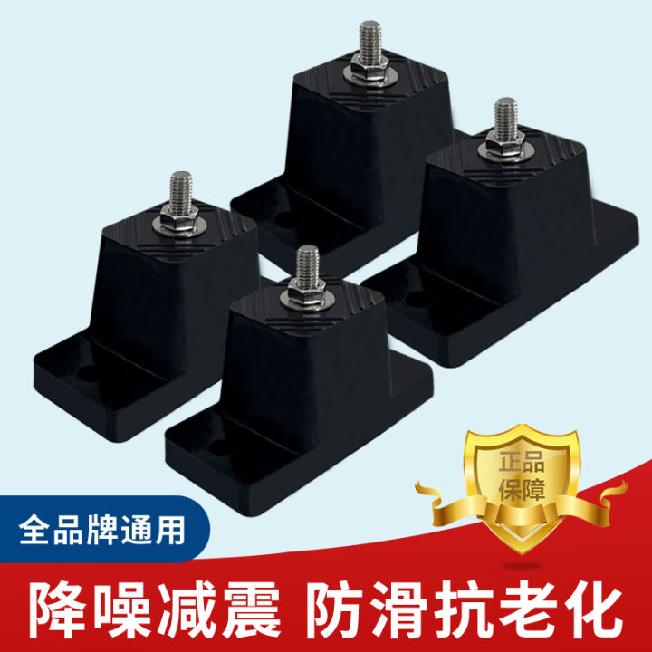Air Conditioner Outdoor Condenser Shock Pad Air Conditioner Foot Rubber ...