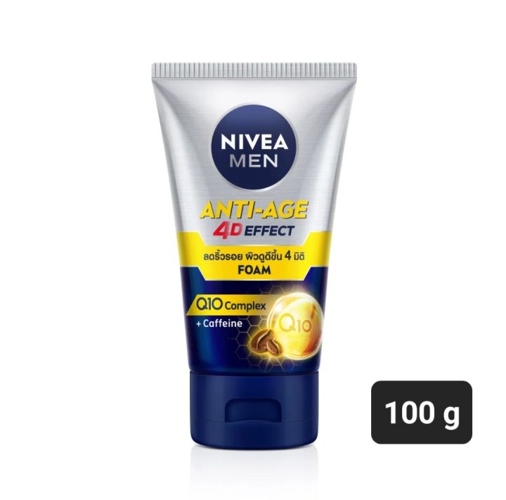Nivea men Anti-Age 4D Effect (Q10) ขนาด 100 g.(ของแท้ 100%) | Lazada.co.th