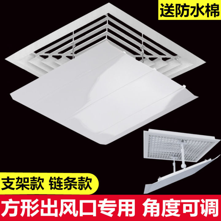 Square Air Outlet of Central Air Conditioning Wind Deflector Office Ceiling Duct Type Air ...