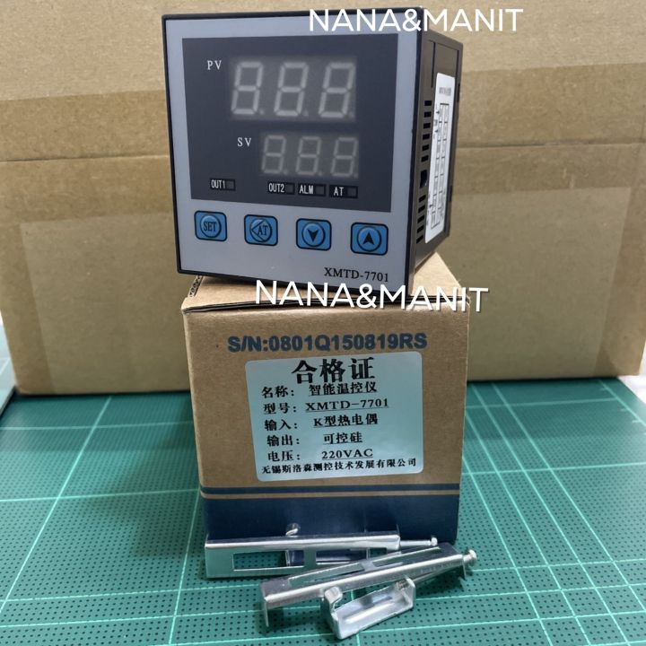 XMTD-7701 เครื่องควบคุมอุณหภูมิ ไฟ 220VAC | Lazada.co.th